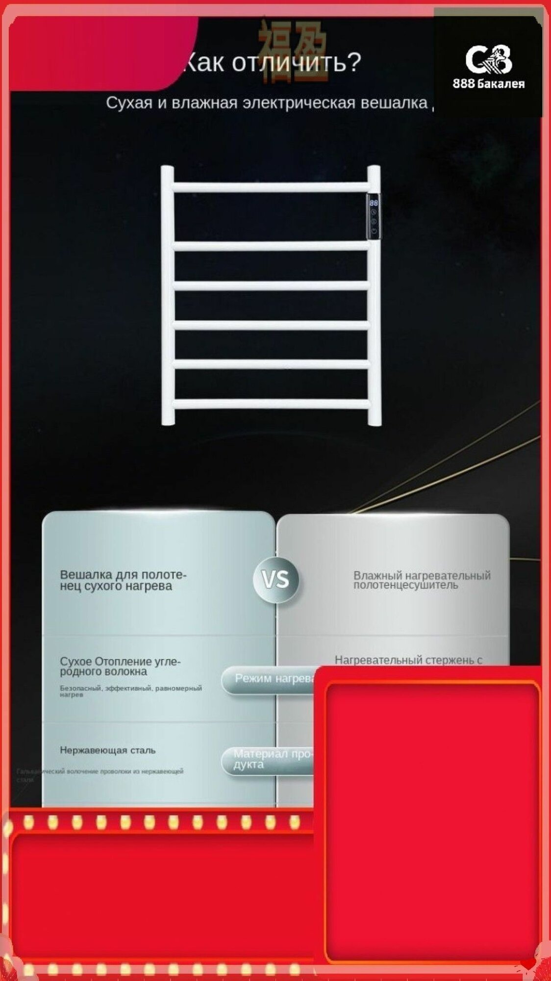 Стильный бестселлер для сушки полотенец в ванной