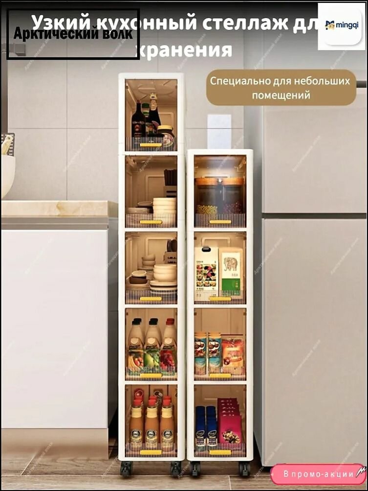 Тумба, 5 ящ, 20х30х143 см