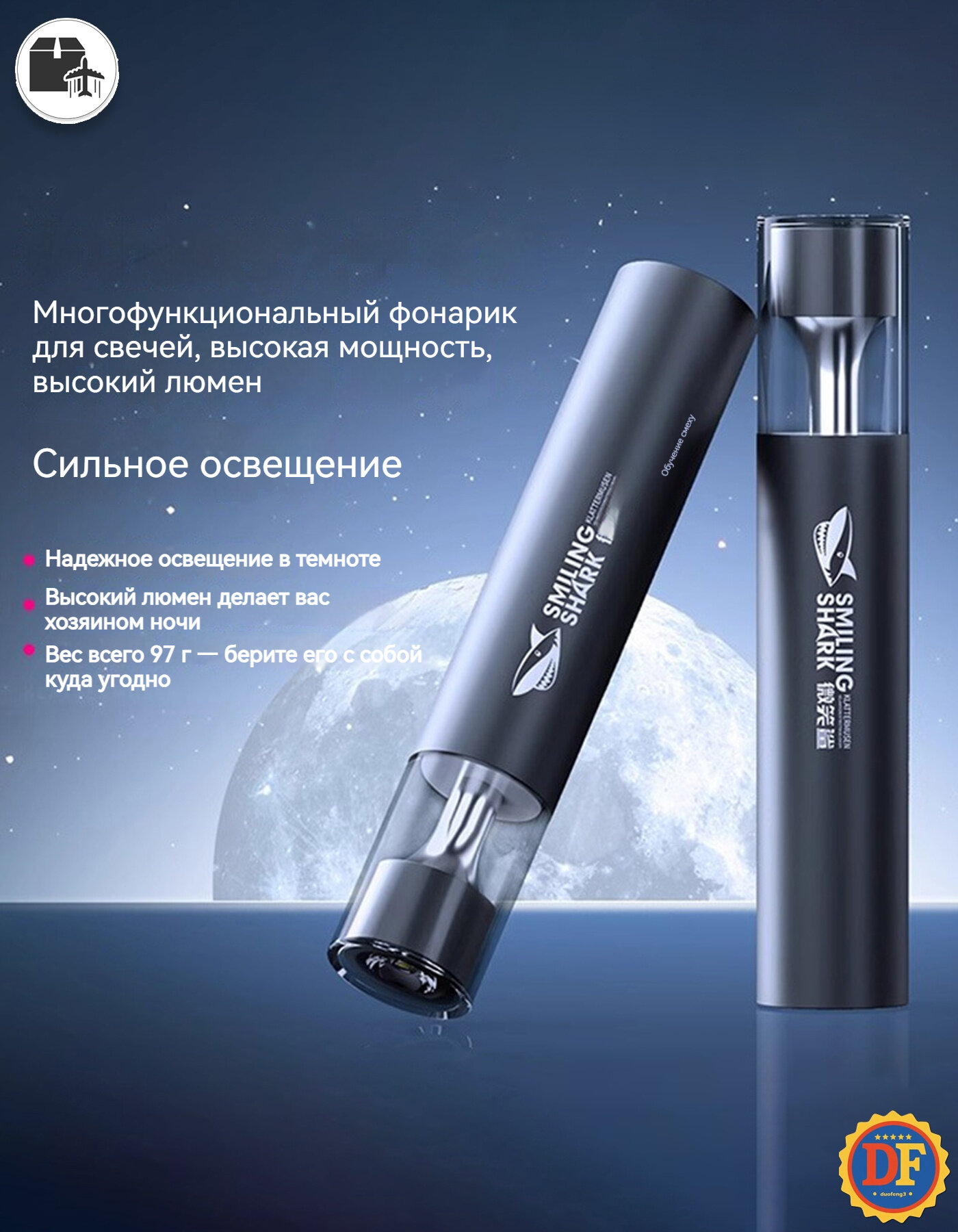 Компактный многорежимный фонарь 3-в-1 — для дома, кемпинга и экстренных случаев，серый