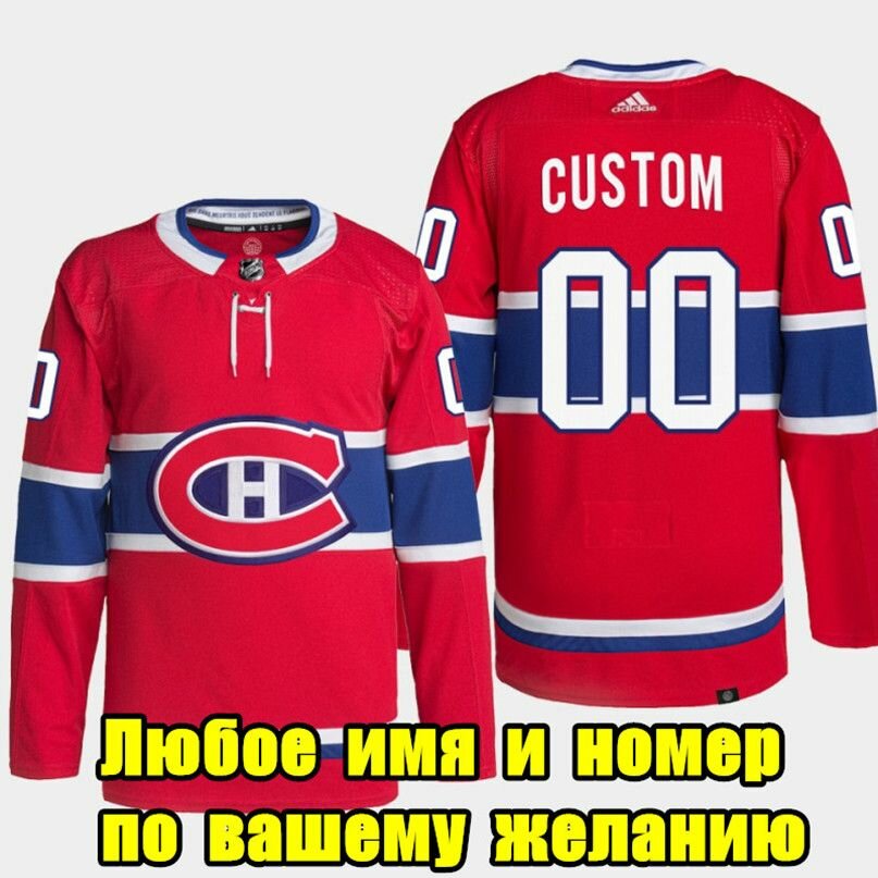 НХЛ хоккейные джерси Индивидуальный свитер NHL Custom Hockey Jersey индивидуальный пошив хоккейная форма именной свитер
