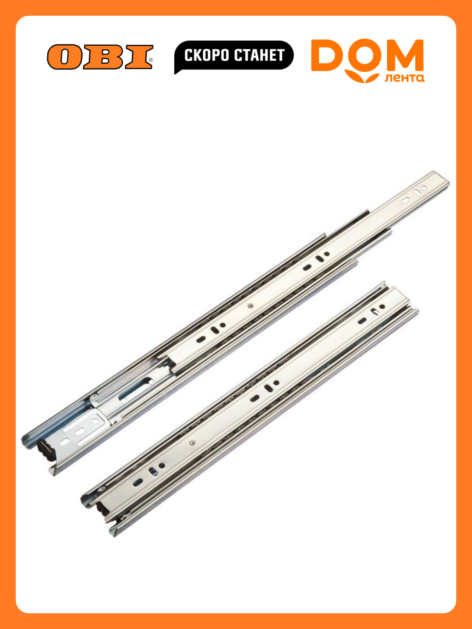 Направляющая шариковая LEMAX Prof 45/400 мм