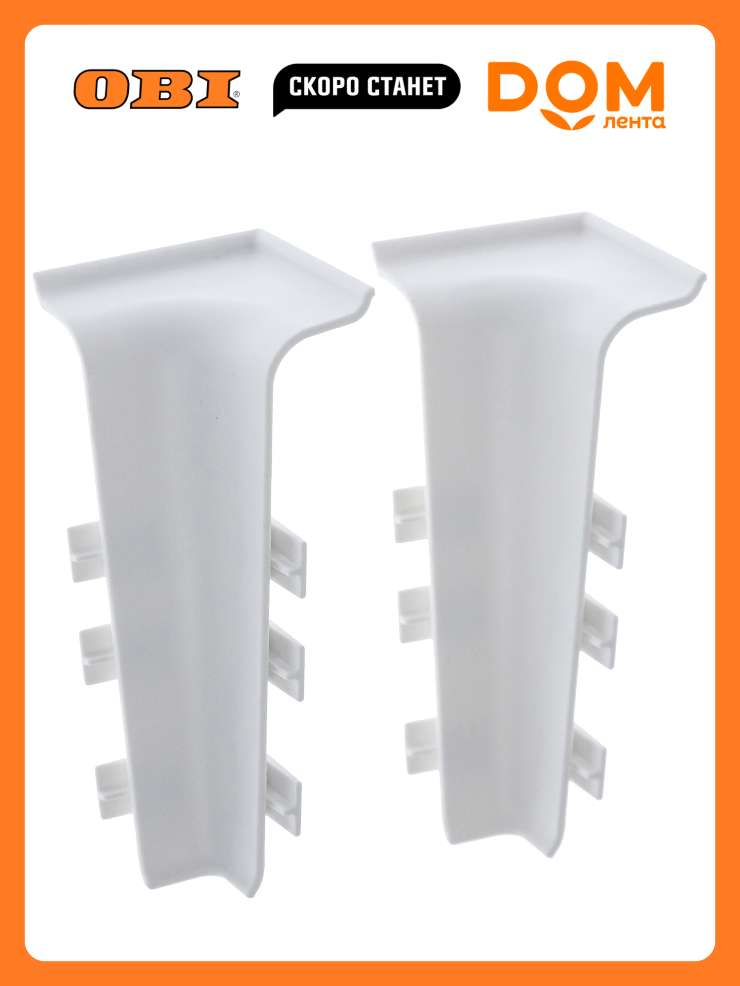 Угол внутренний 76мм QVANT 2шт Q07 ясень классик