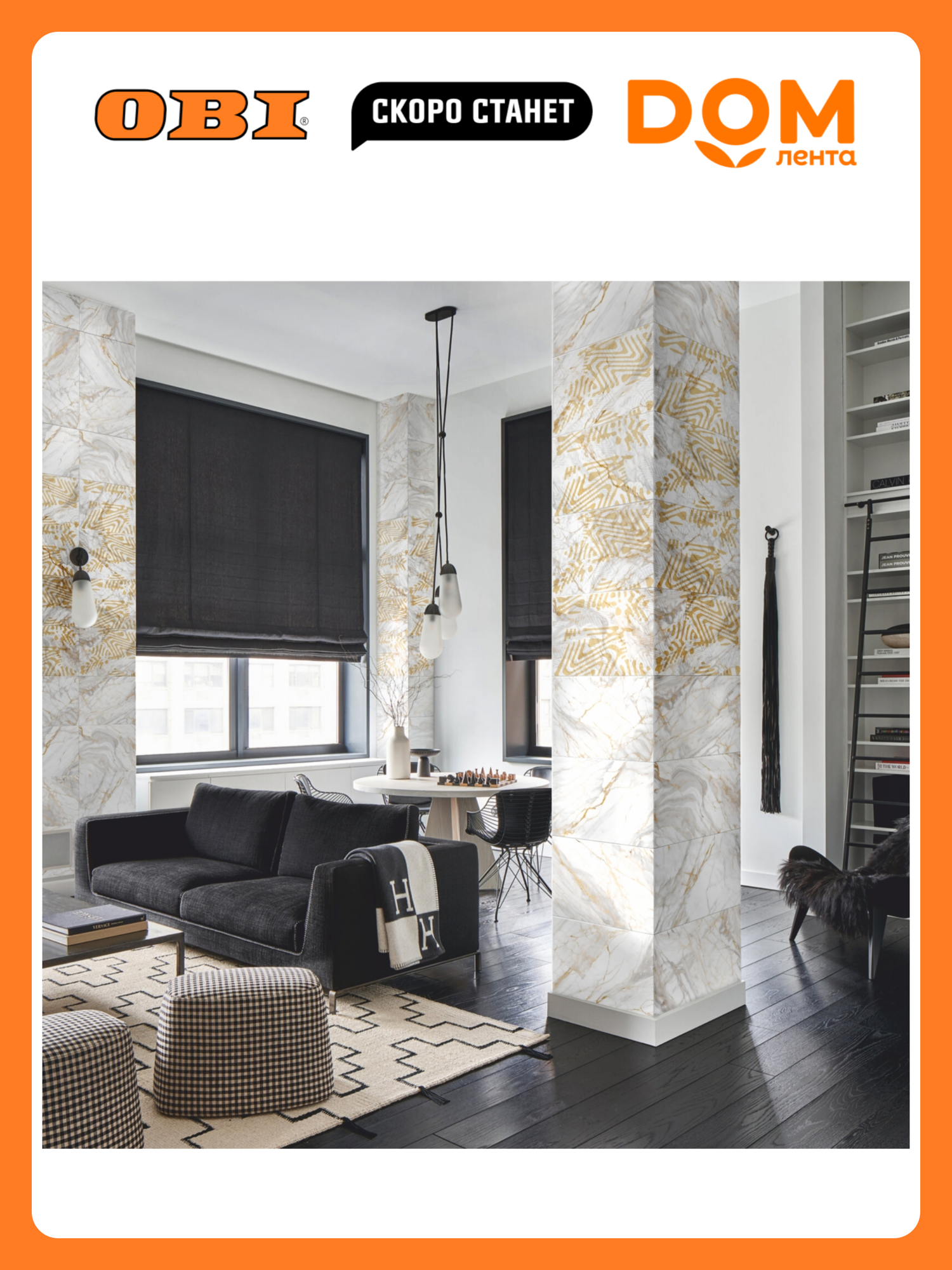 Плитка керамическая Керамин Нейро белый 27,5Х40 см 1,65 м²