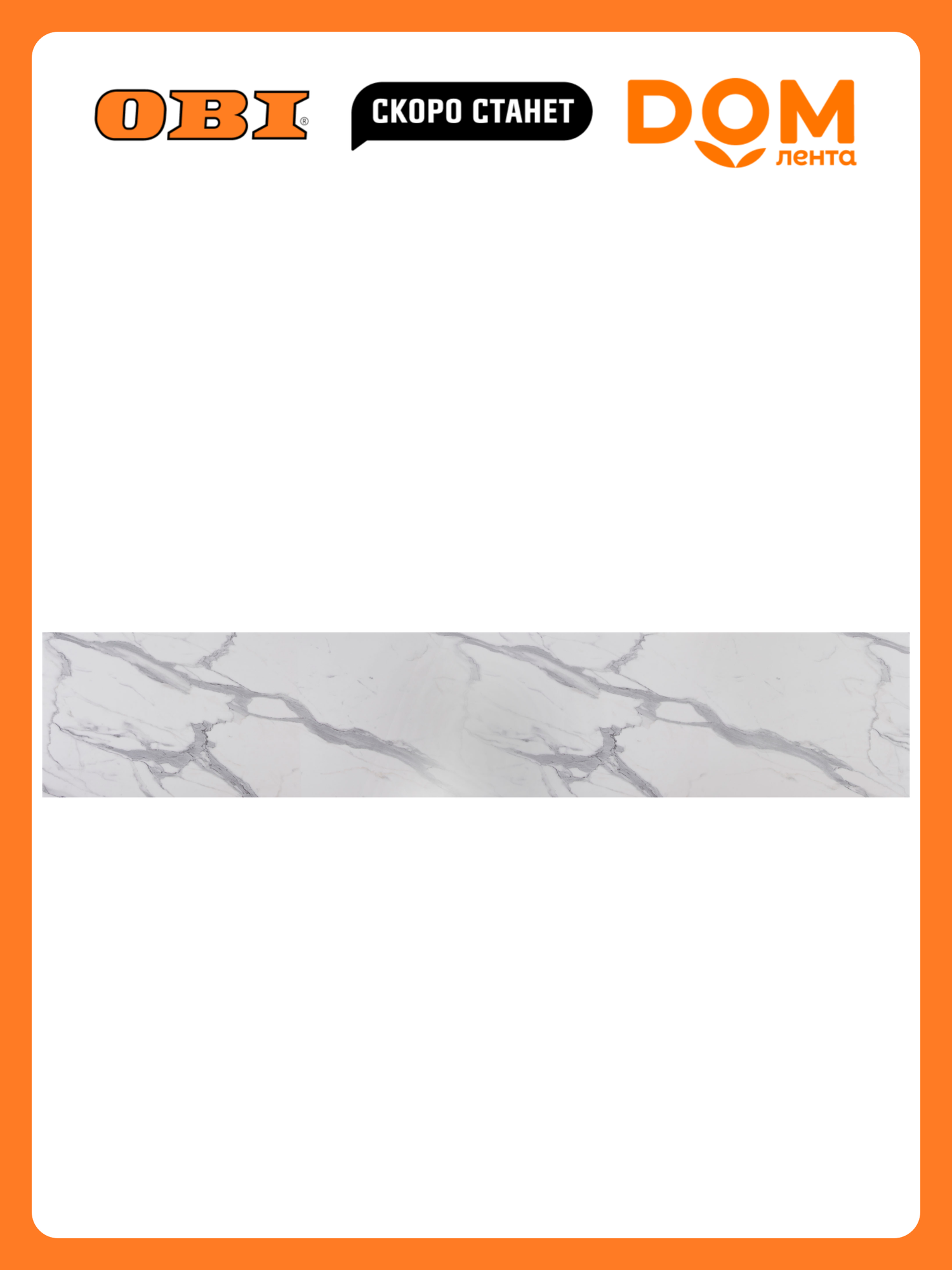 Стеновая панель МДФ "Гранит", глянцевая, влагостойкая, 600x3050x4 мм