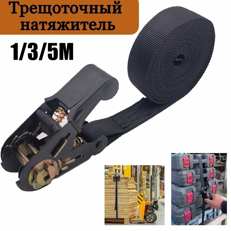 Запчасти для прицепа, 5 м, 1 шт.