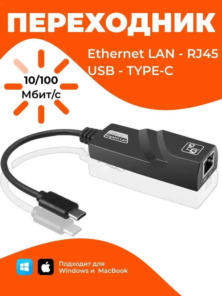 Кабель для интернет-соединения Micro-USB 2.0 Type-B, 0.15 м, черный