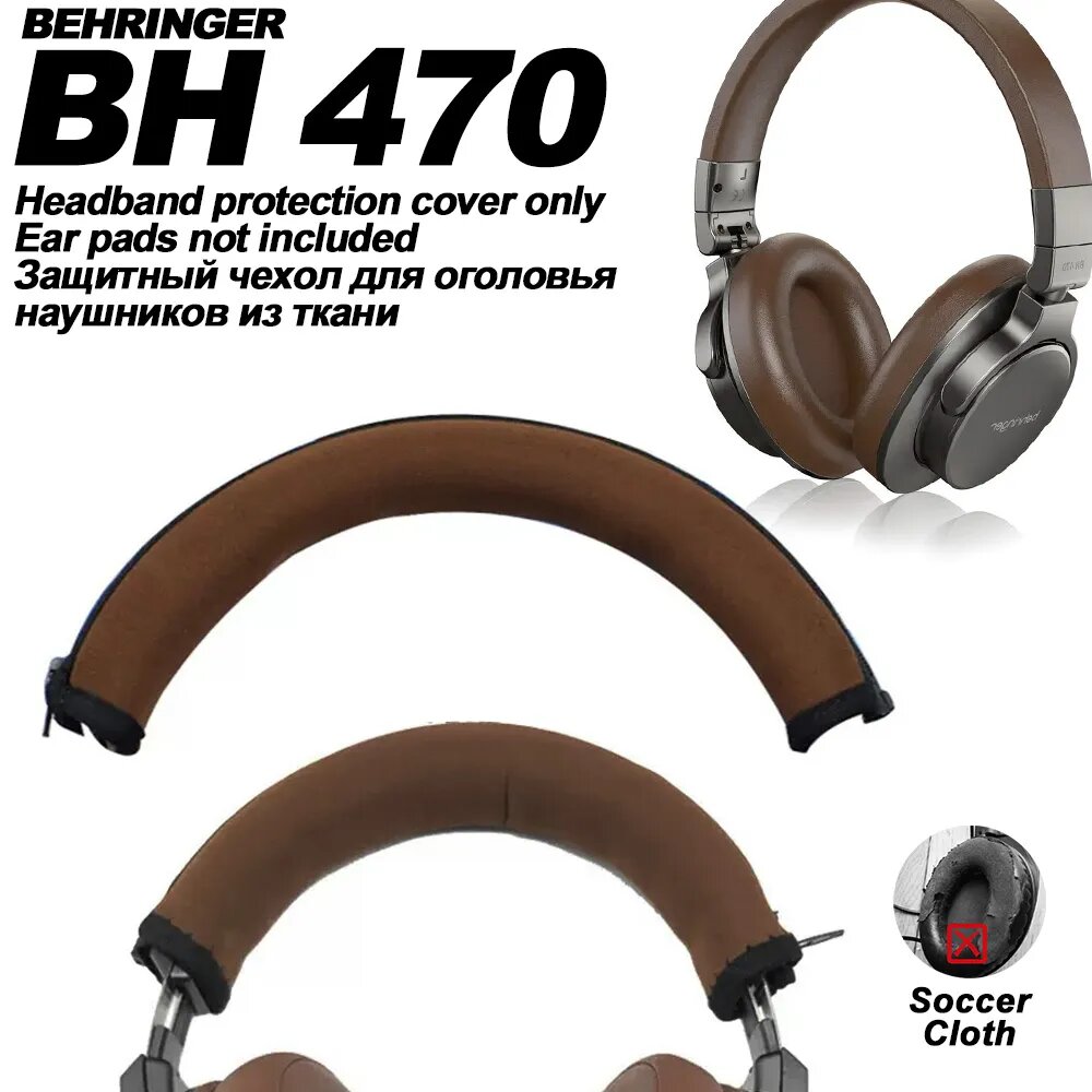 Амбушюры BEHRINGER BH 470 Овал Овал для наушников Защитный чехол для оголовьянаушников из ткани