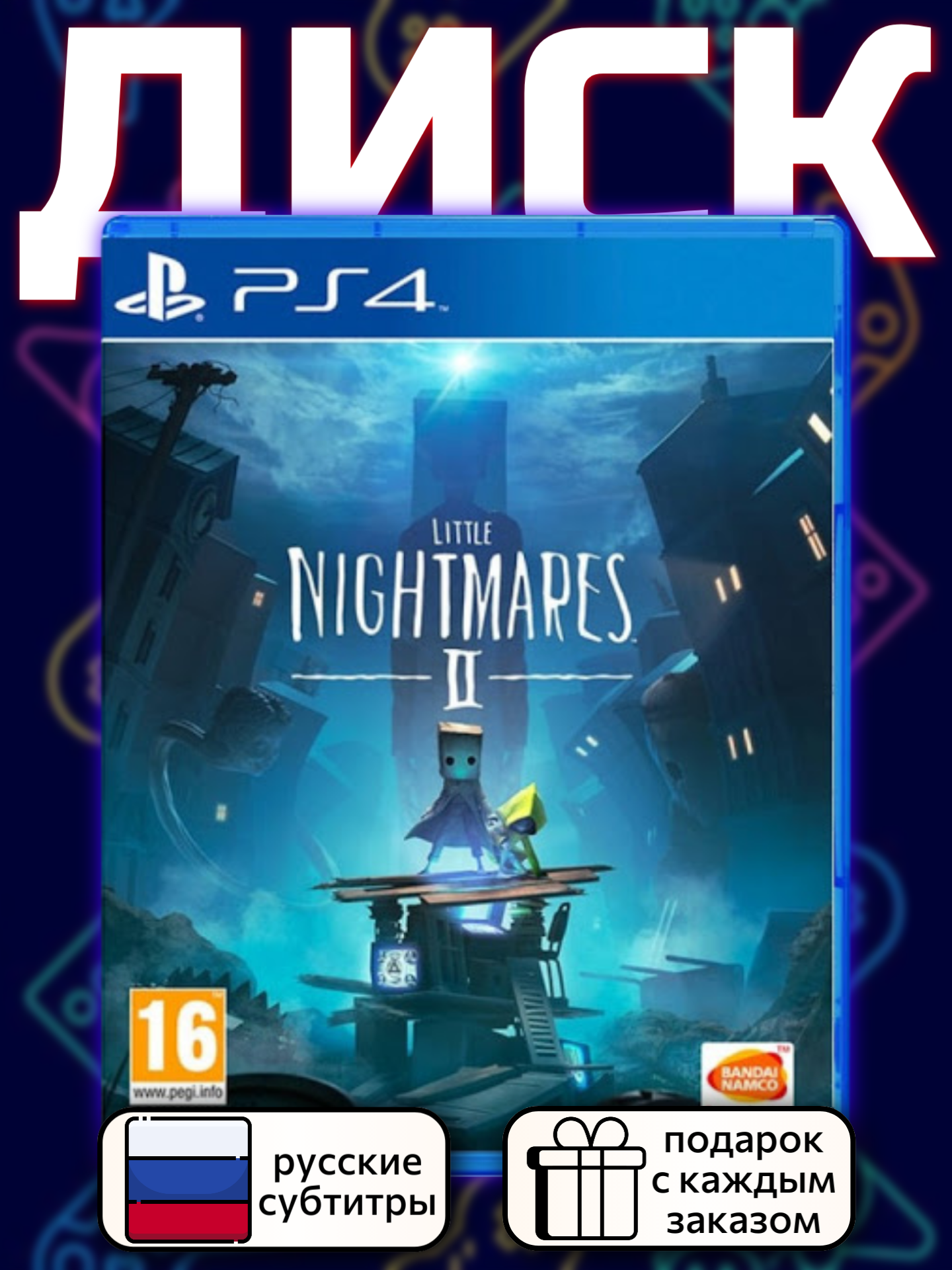 Игра Little Nightmares II, для PlayStation 4, русские субтитры