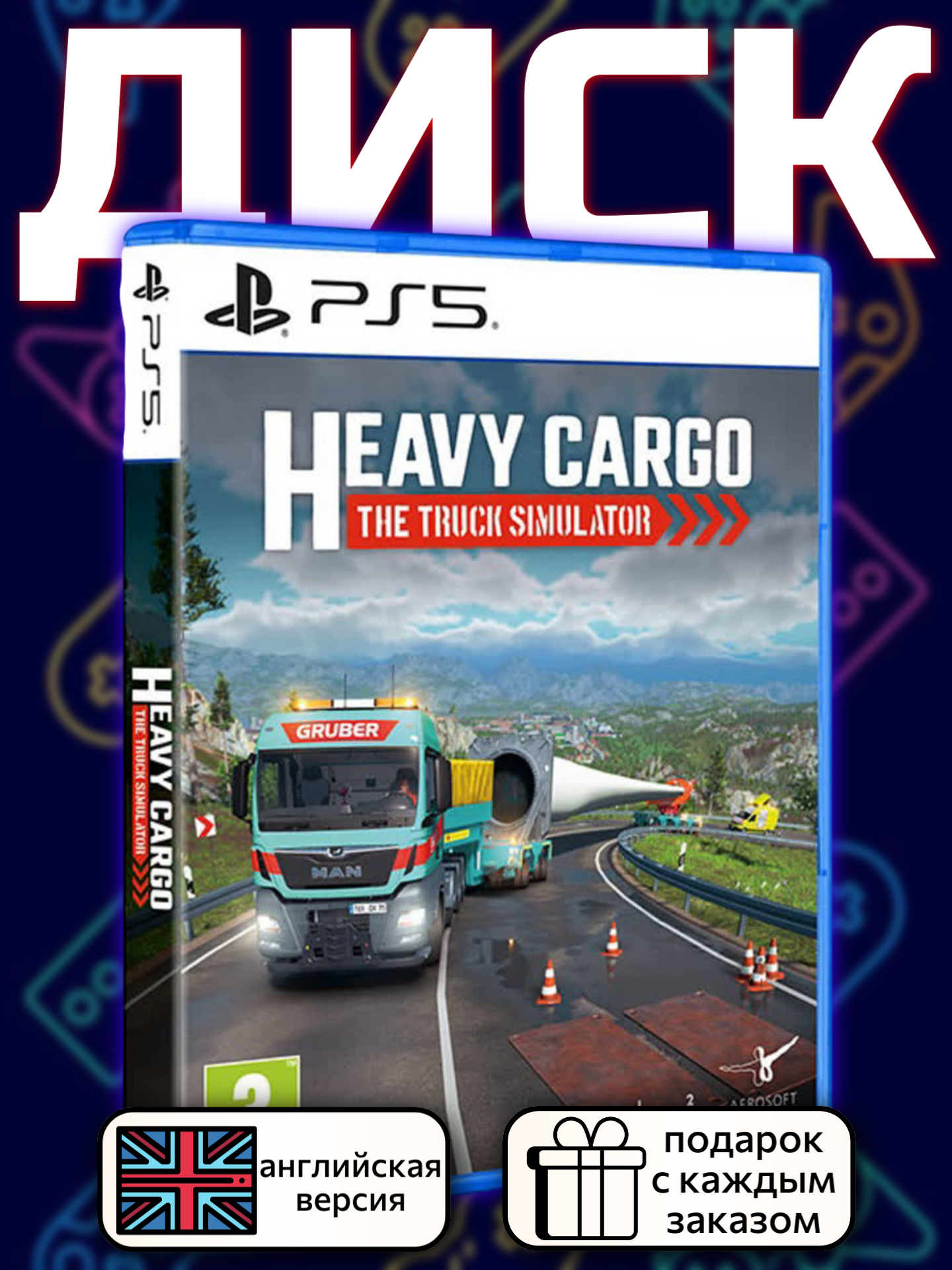 Игра Heavy Cargo - The Truck Simulator, для PlayStation 5, английская версия