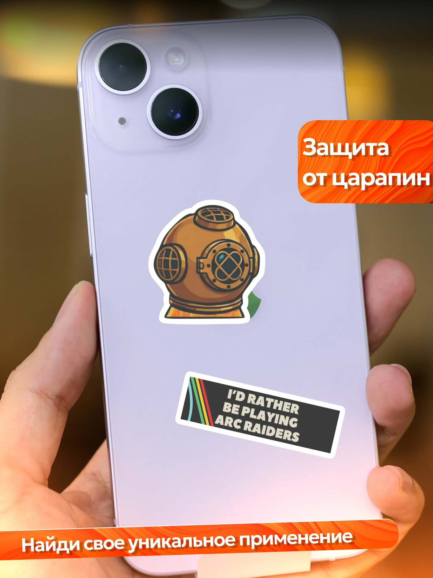 Набор наклеек Arc raiders — фото 1