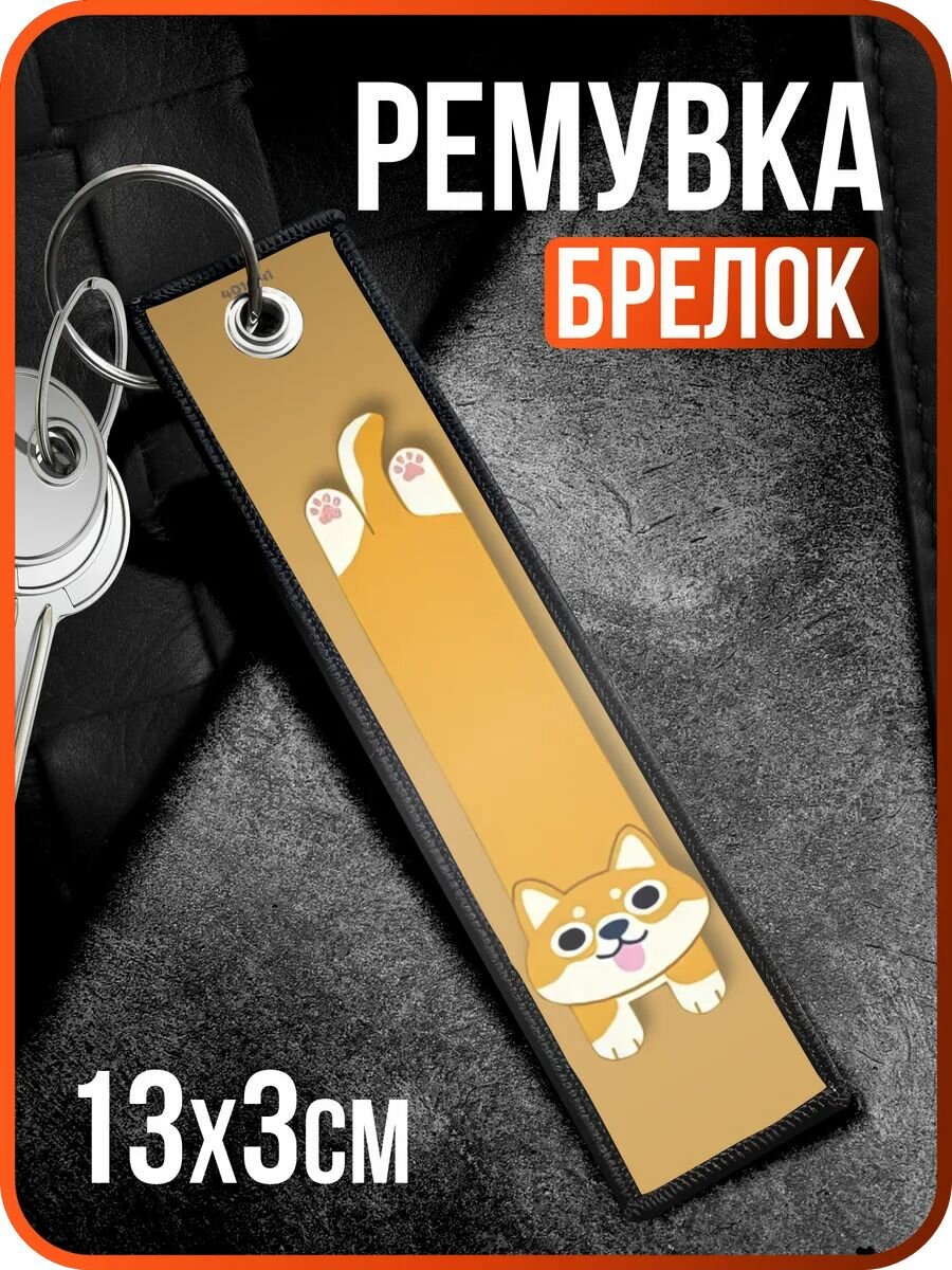Брелок 1-я Наклейка, черный, розовый, горчичный, белый