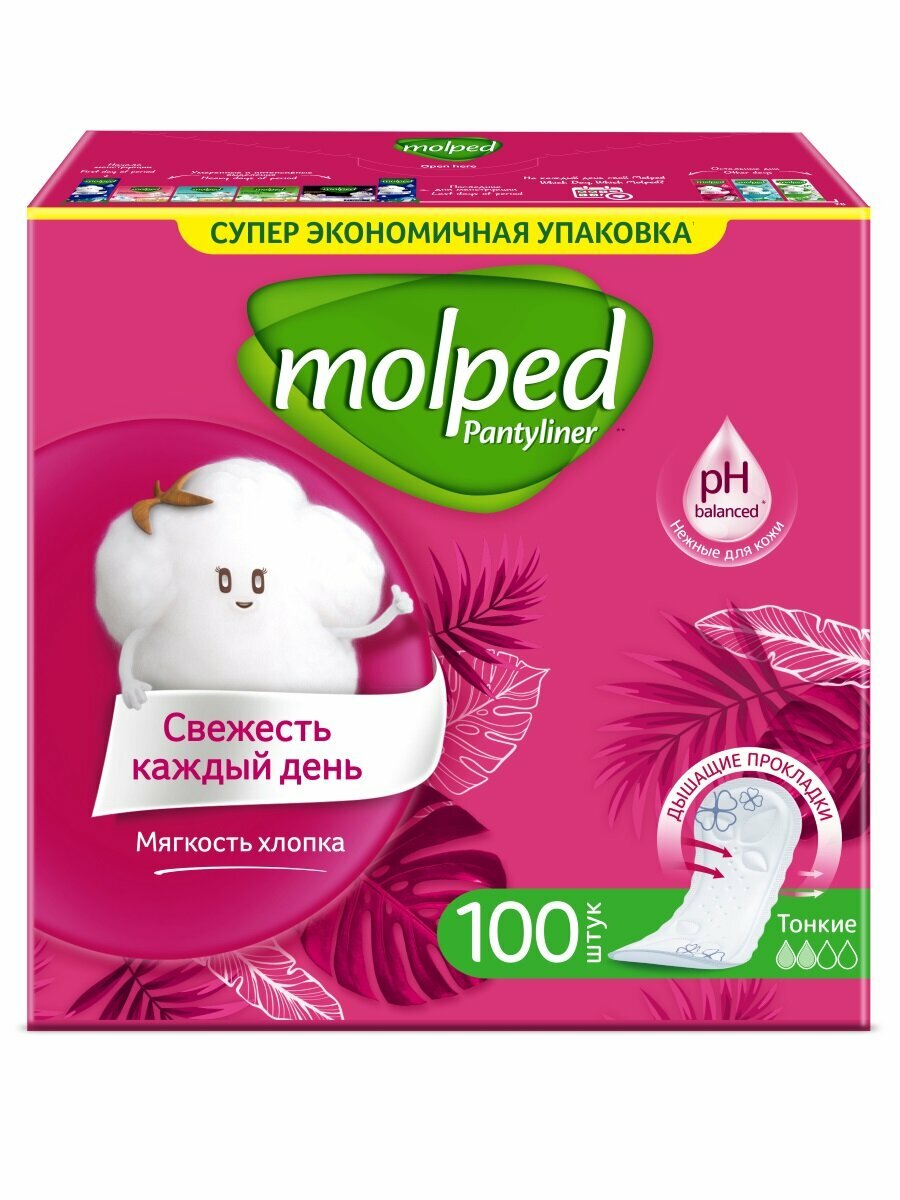 Прокладки ежедневные большая упаковка Molped Everyday Freshness 100шт