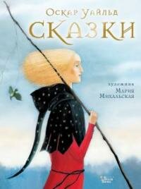 Книга "Дикие животные : 1+"
