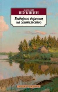 Книга "Призрак Оперы : роман"