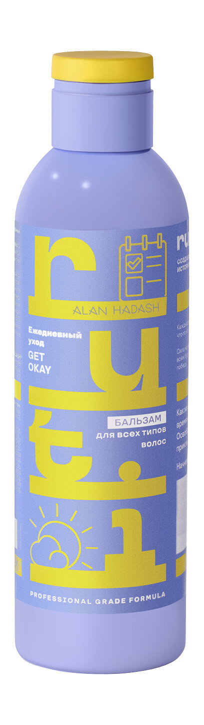ALAN HADASH Бальзам для нормальных волос Ruti ежедневный, 200 мл