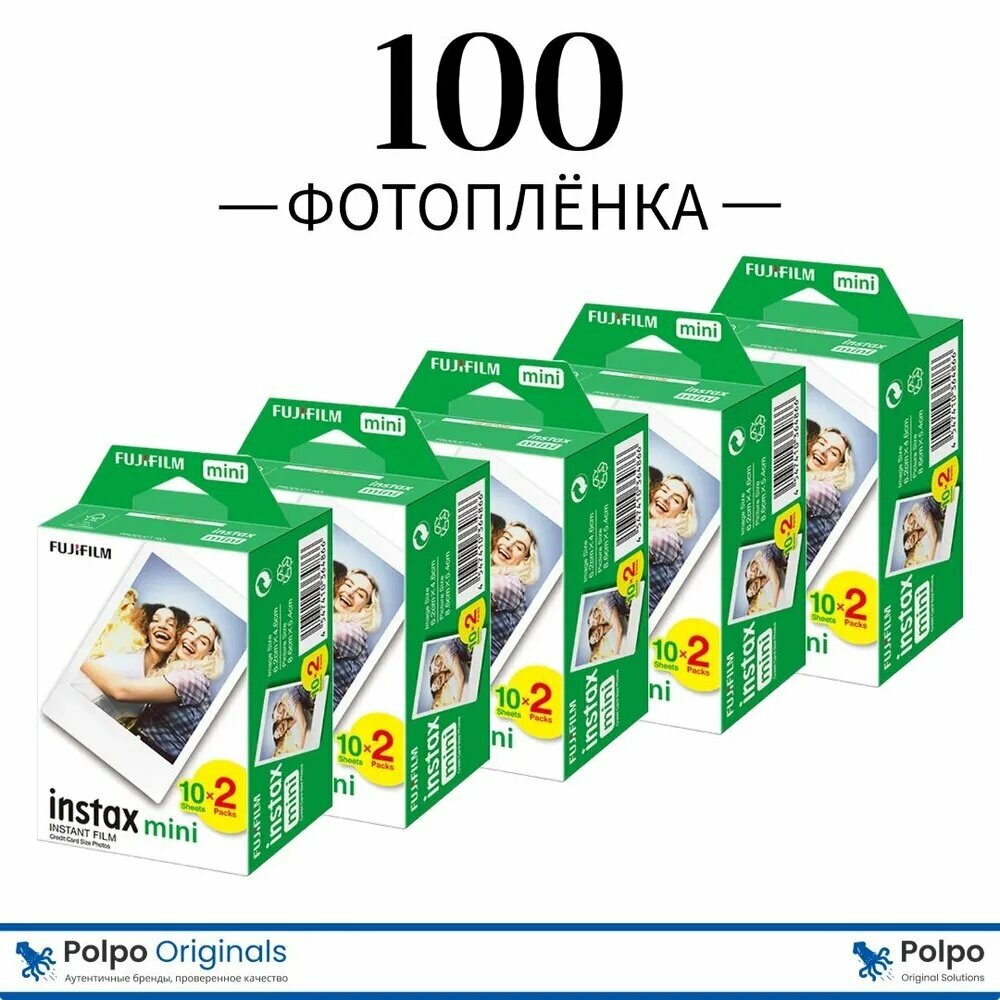 Картридж Instax Mini 100 снимков
