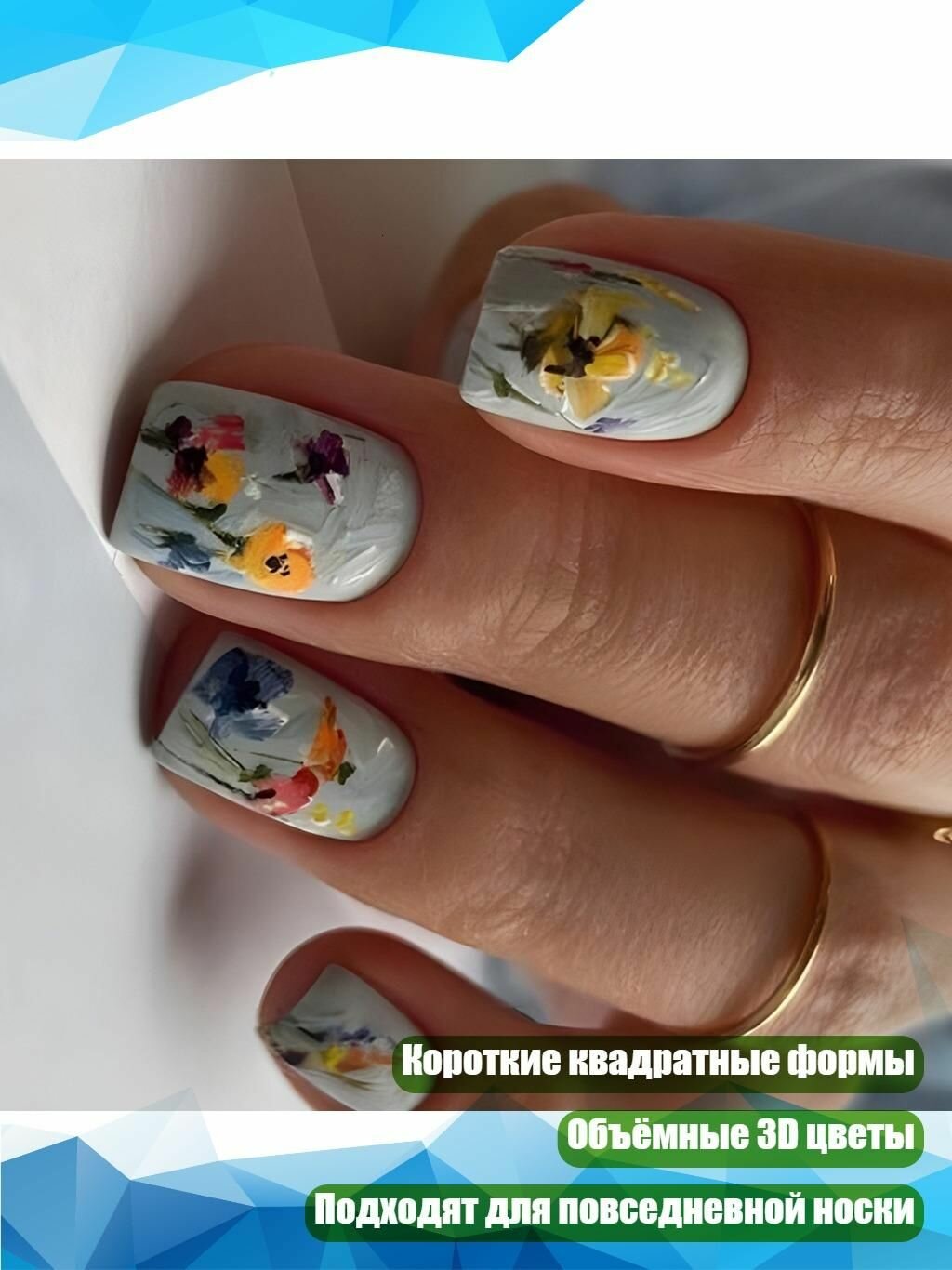 24 шт. многоразовые акриловые ногти короткие квадратные накладные 3D цветы