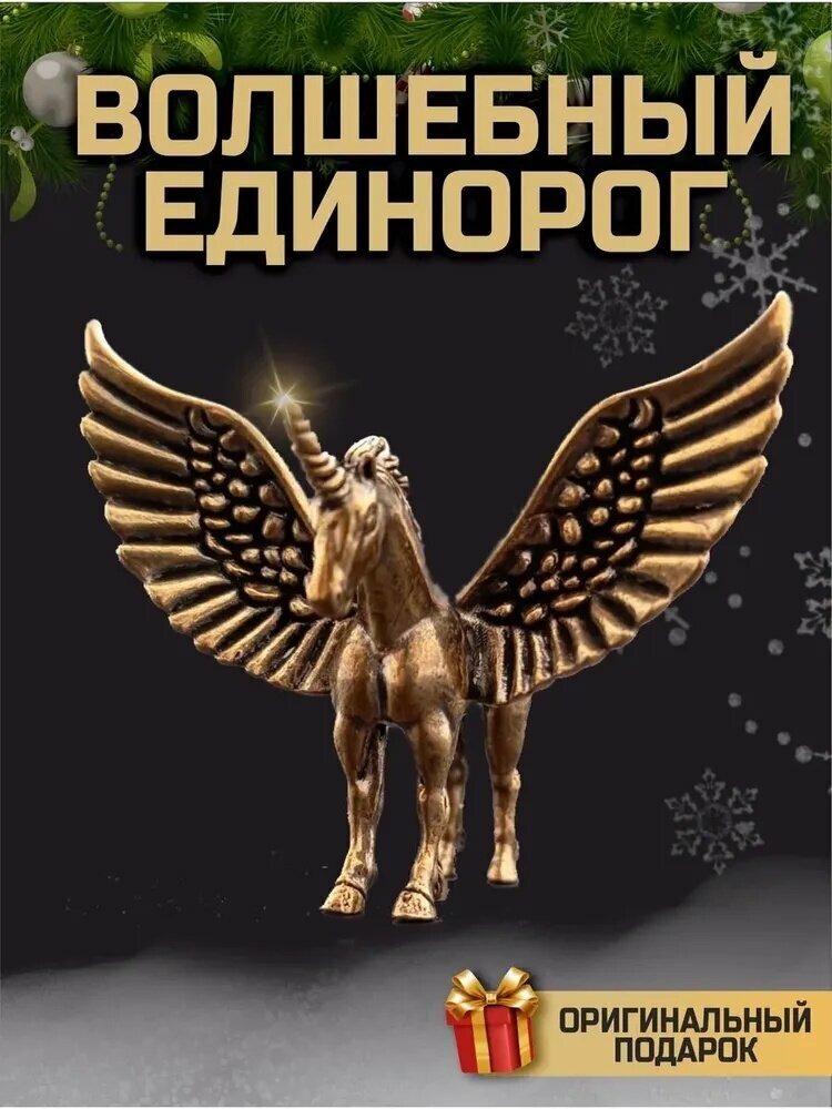 TSJP Сувенирная 02, высота 5 см, длина 3 см