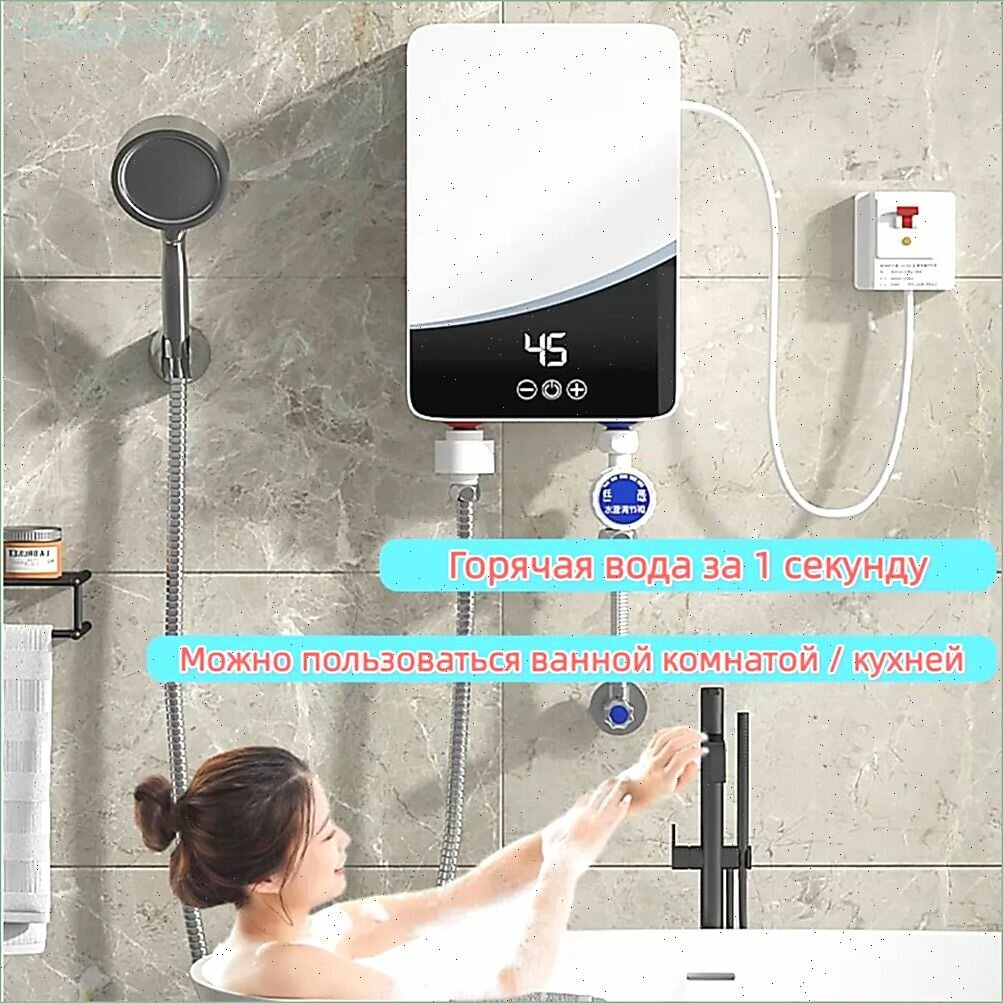 Электрический водонагреватель проточный мгновенного нагрева 5500W для ванной комнаты и душа, многофункциональный бытовой безнапорный водонагреватель