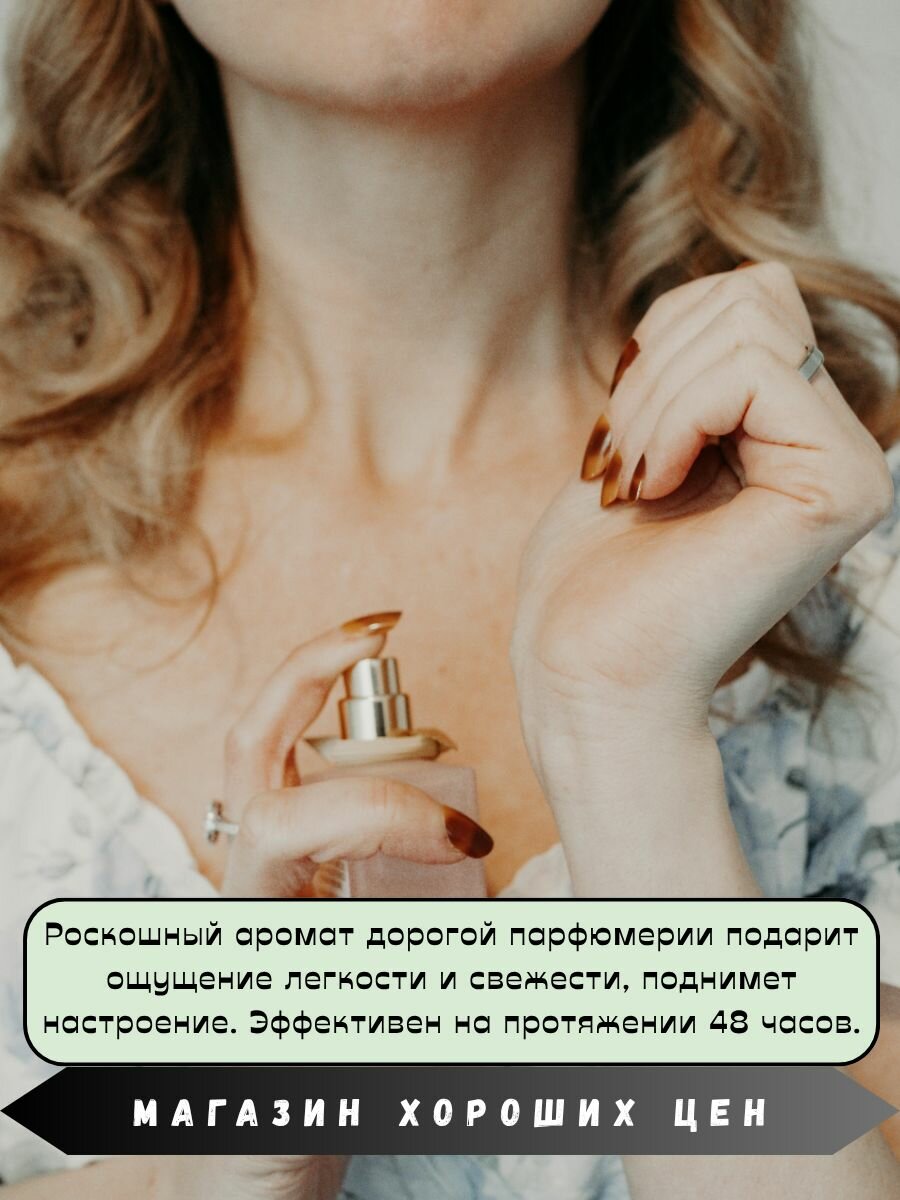 Дезодорант — фото 1