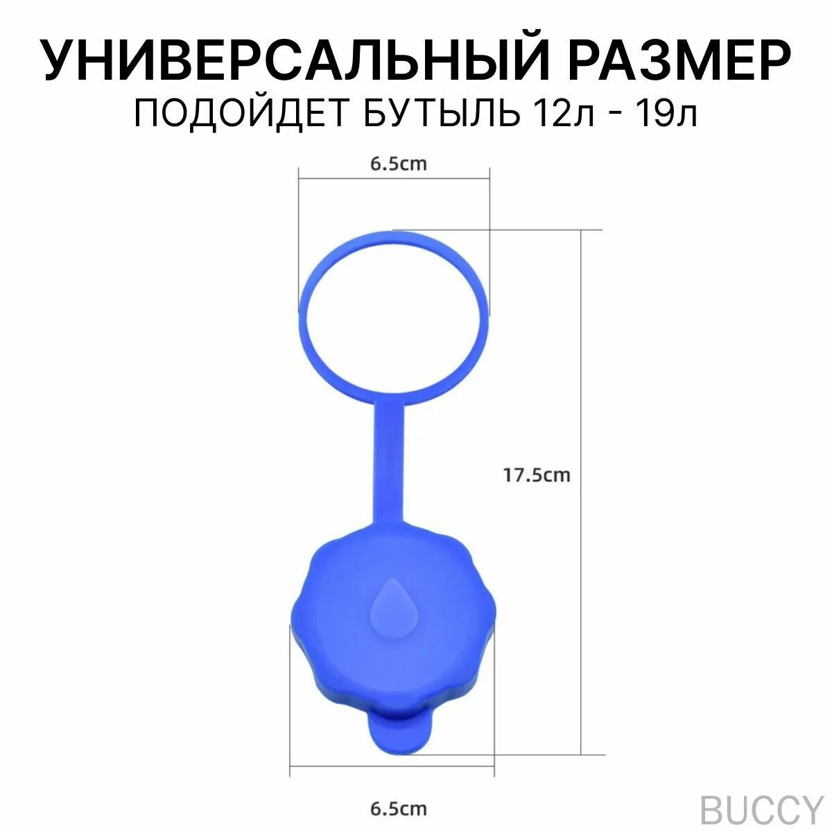 Пробка — фото 1
