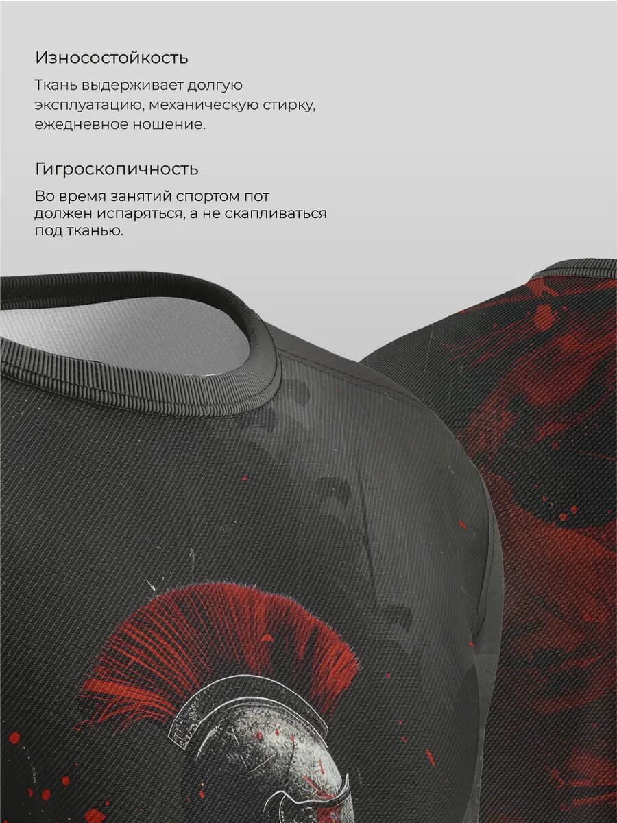Лонгслив спортивный EFKOLIA, размер 2XL, , черный, оранжевый — фото 1