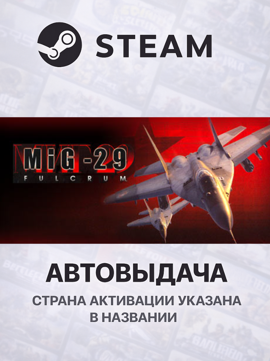 Для PC/ПК, Steam Gift, Steam Deck, Турция