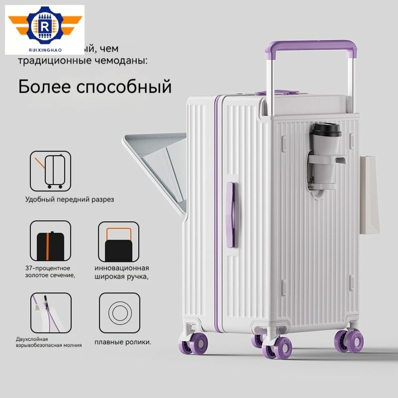 Комплект чемоданов