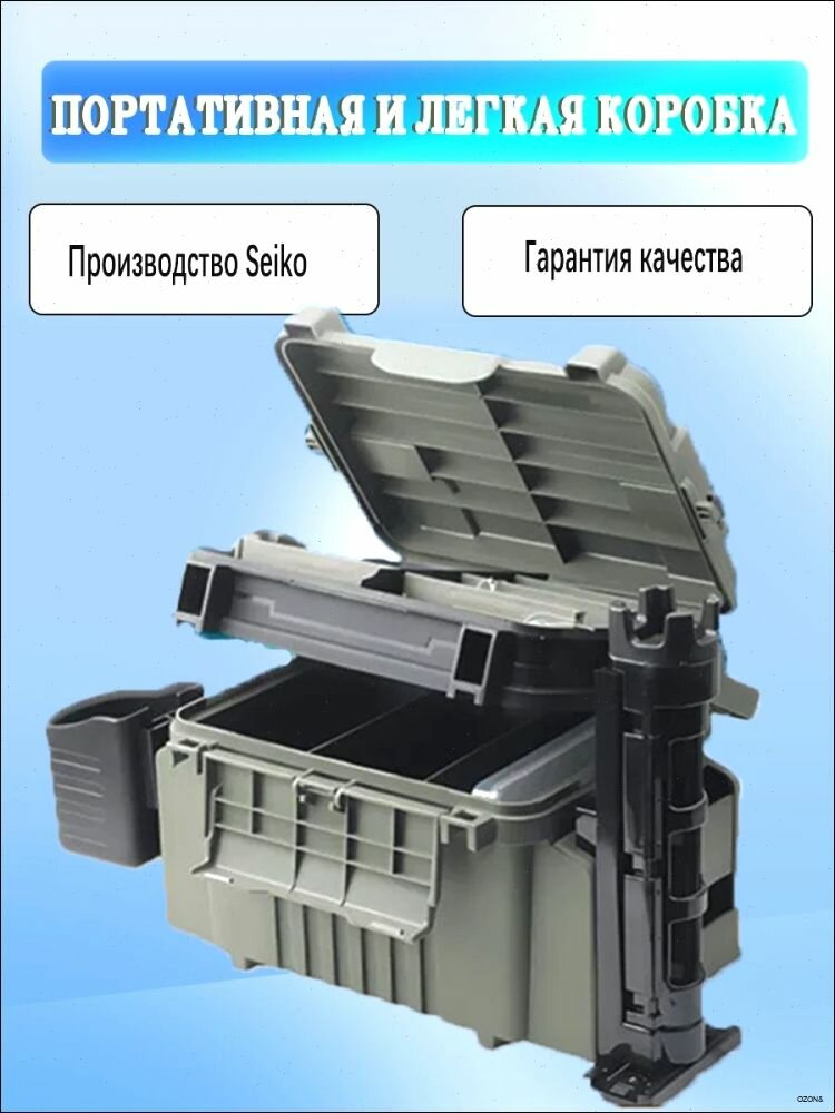 JSFUN Ящик для рыбалки и хранения снастей форелевый ;430x280x230mm; Около2.5 кг