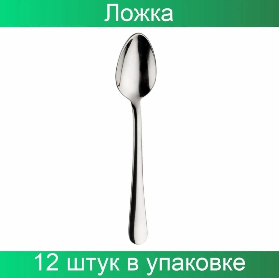 Чайные ложки Pintinox "Диннер" нержавеющая сталь, 2 мм, 12 шт