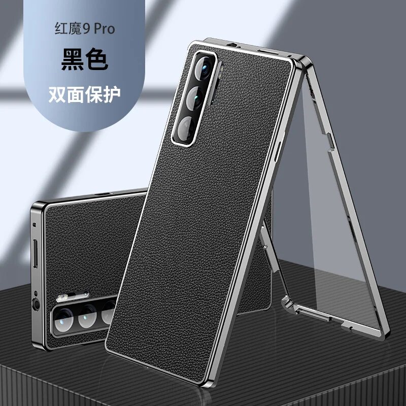 Чехол для ZTE Nubia Red Magic 9 Pro+ черный, двусторонняя защита