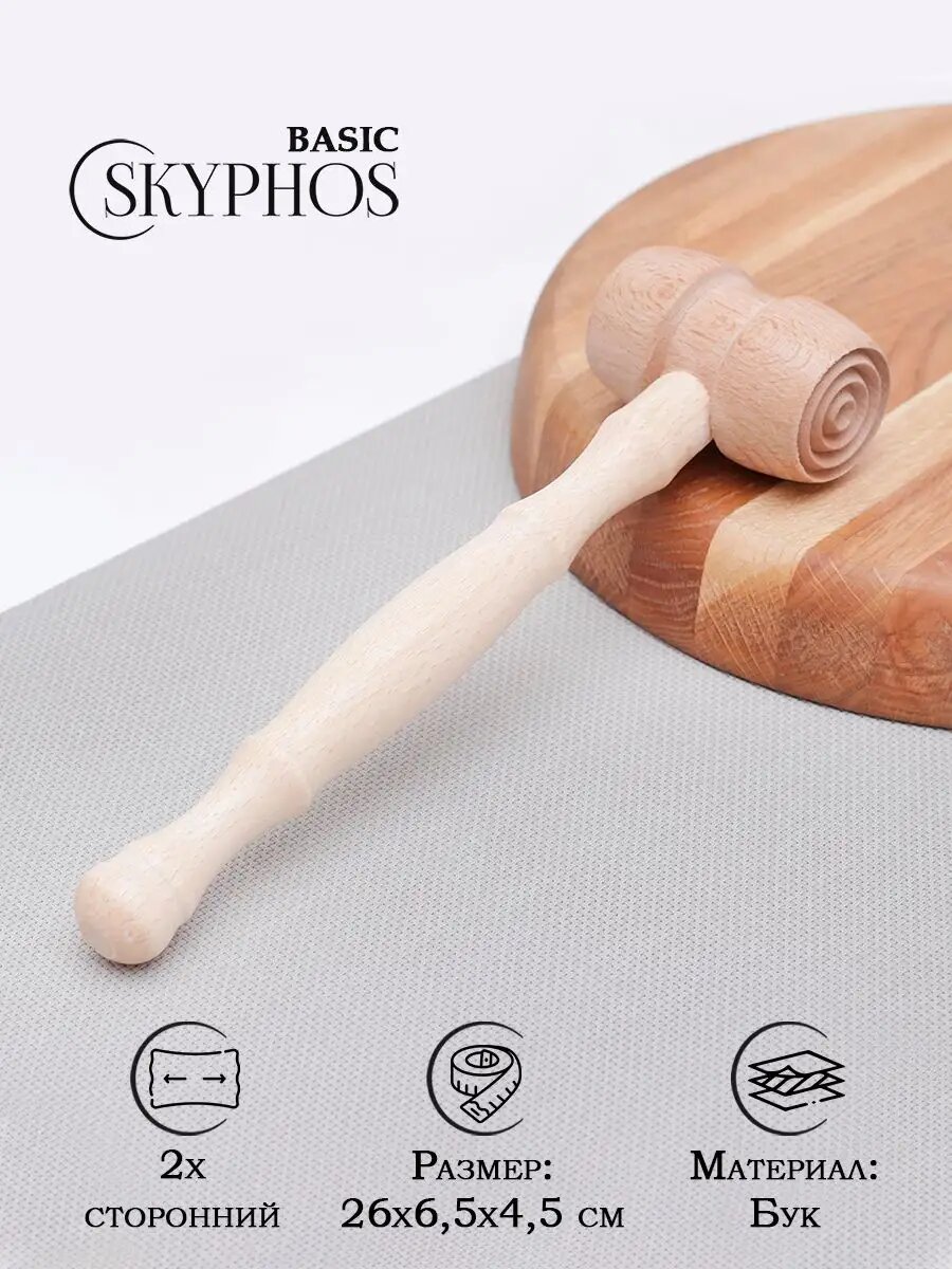 Молоток для отбивания мяса и птицы деревянный Доляна, кухонный, бук