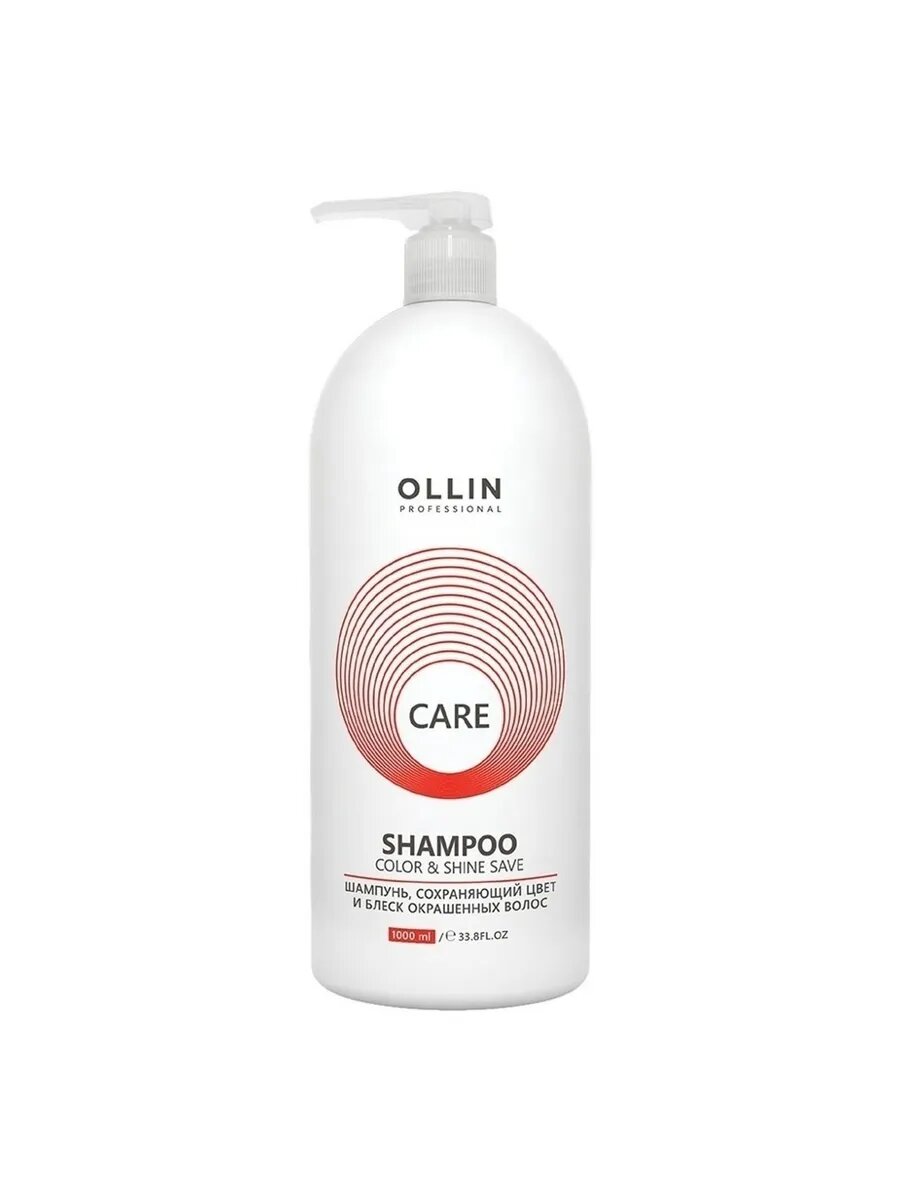 Шампунь Ollin Professional Care Color & Shine для окрашенных