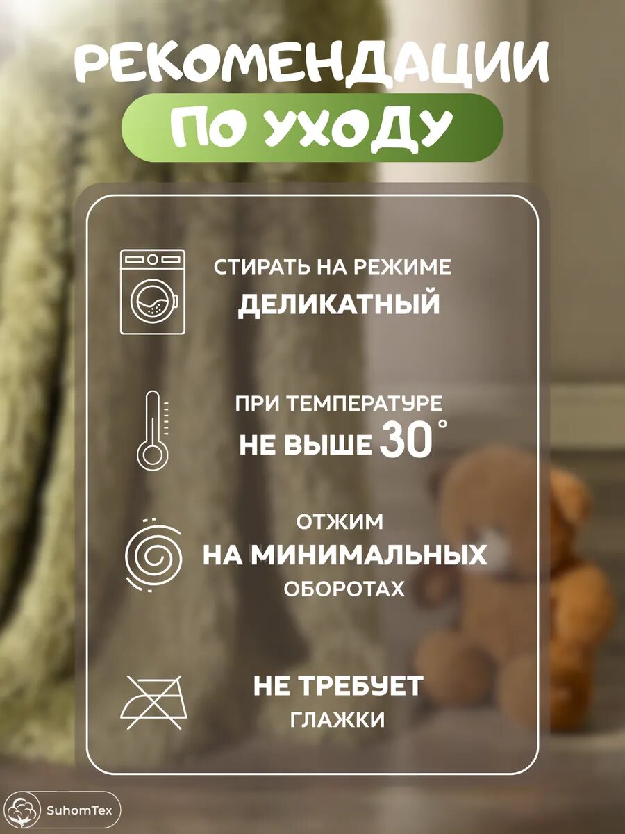 Плед детский пушистый 80х120 зеленый — фото 1