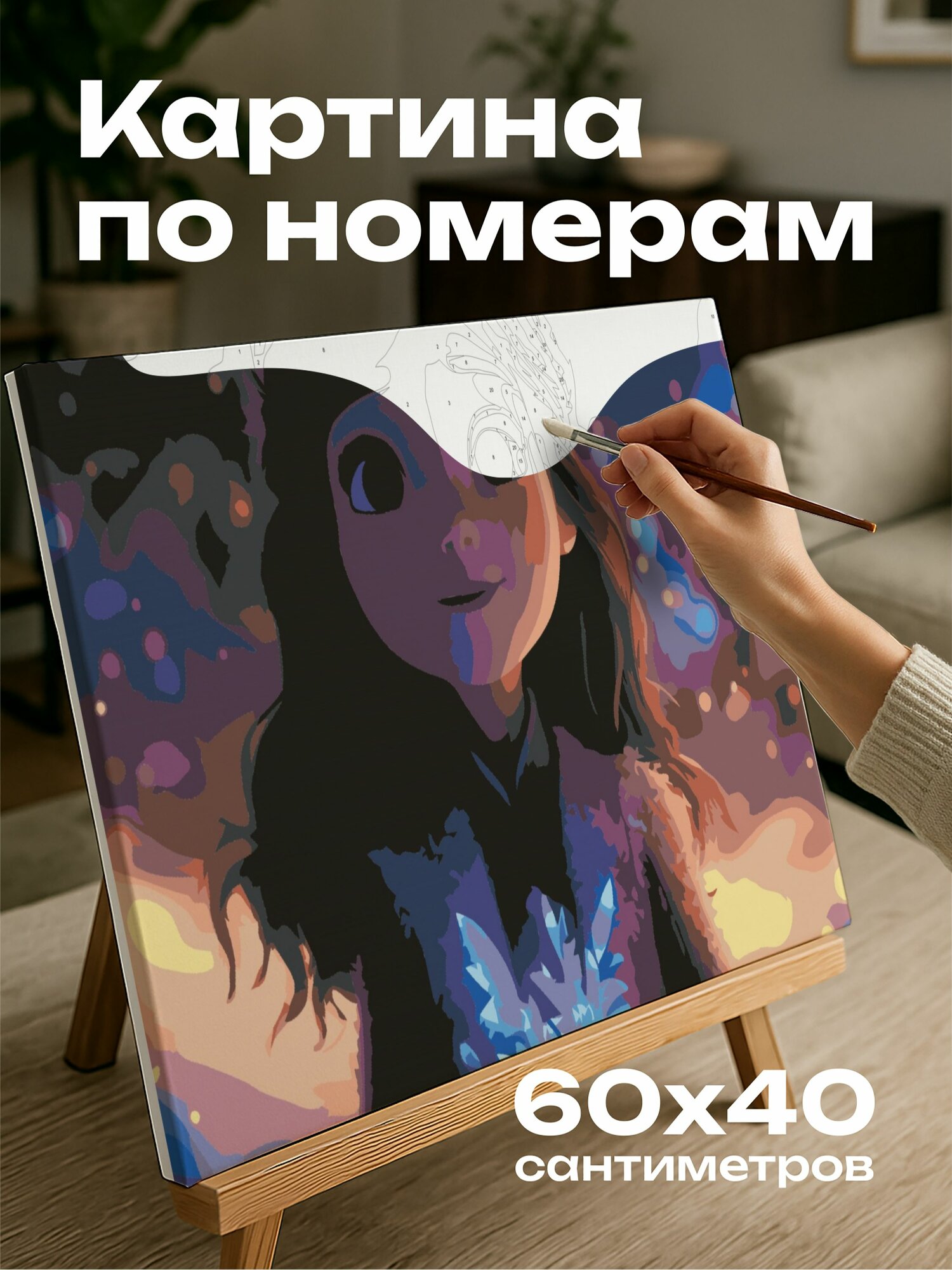 Картина по номерам 60x40 см, молодая девушка, смелая, зимний лес, Снежная королева, решимость, храбрость