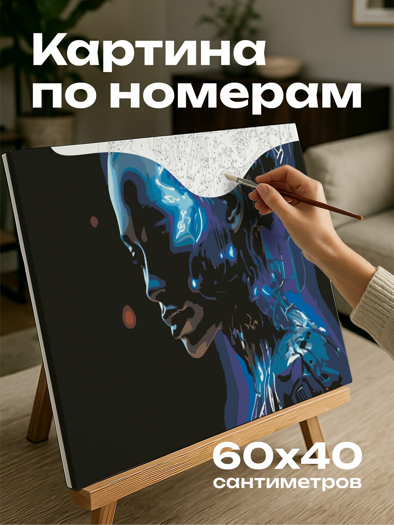Картина по номерам 60x40 см, кибернетический гуманоид, светящиеся схемы, электронная красота, футуристический