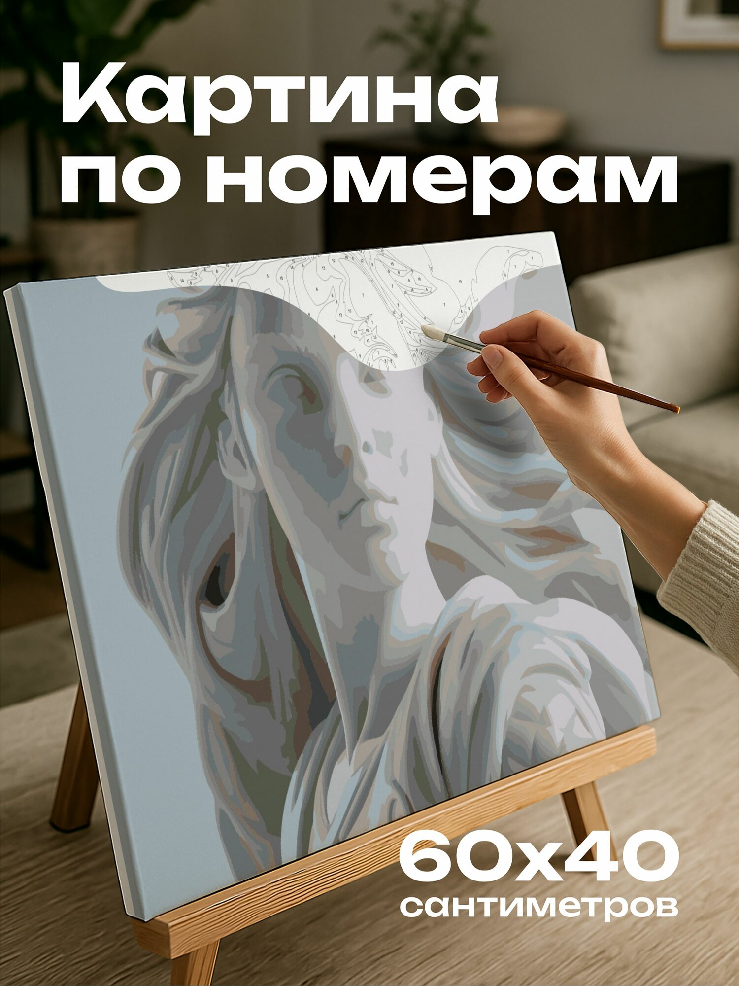 Картина по номерам 60x40 см, мраморная скульптура, Фрейя, скандинавская богиня, динамичная поза, распущенные волосы