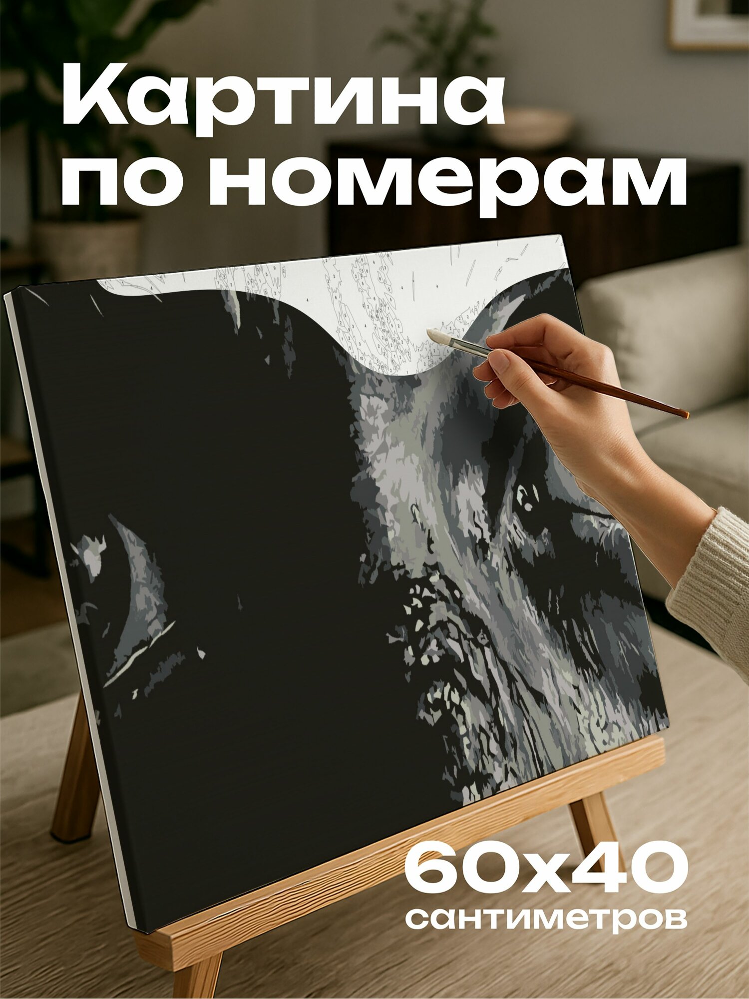 Картина по номерам 60x40 см, Солдат, уголь, глаза, потери, ответственность, тени, детали, эмоции, рисунок, война, яркий