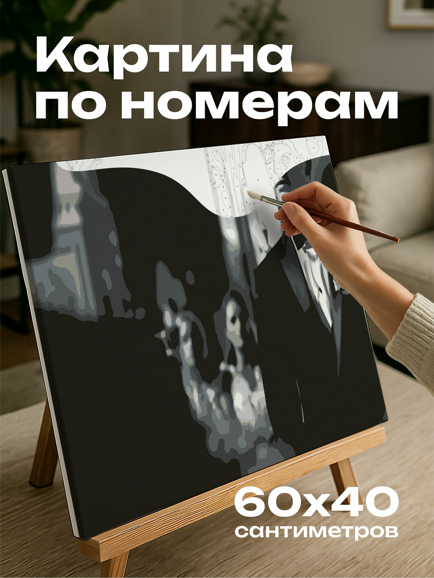 Картина по номерам 60x40 см, черно-белая фотография, жених, свадебная церемония, классический черный костю