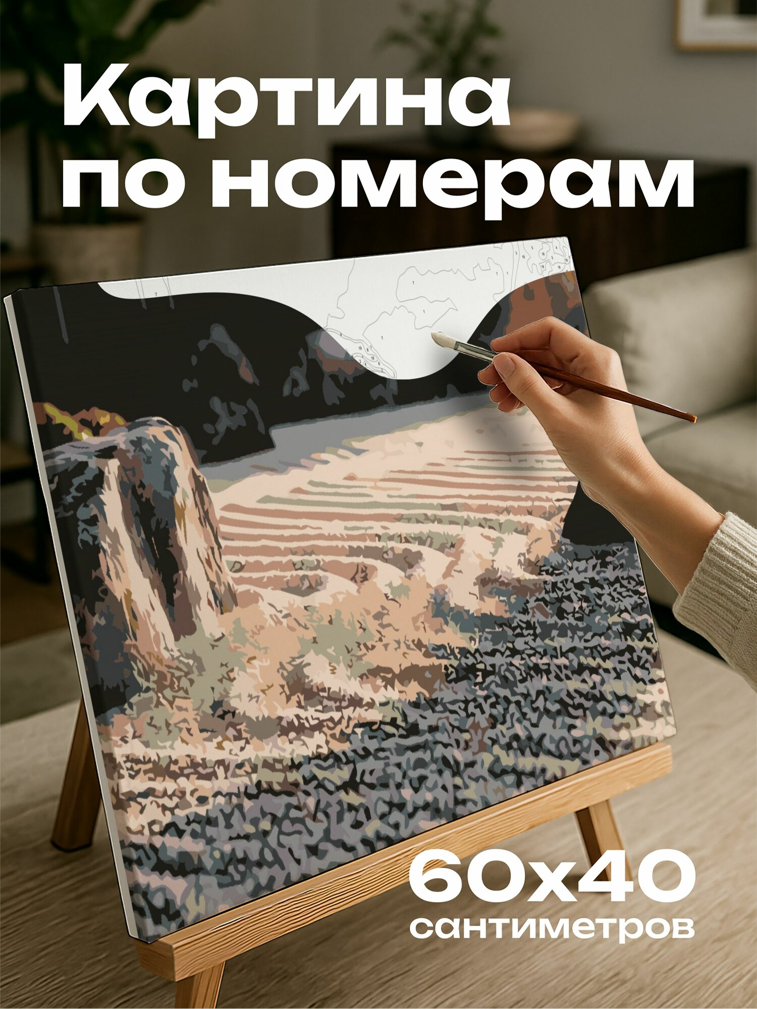 Картина по номерам 60x40 см, сад камней, стиль дзен, гравий, камни, медитативная атмосфера, свет заходящего солнца
