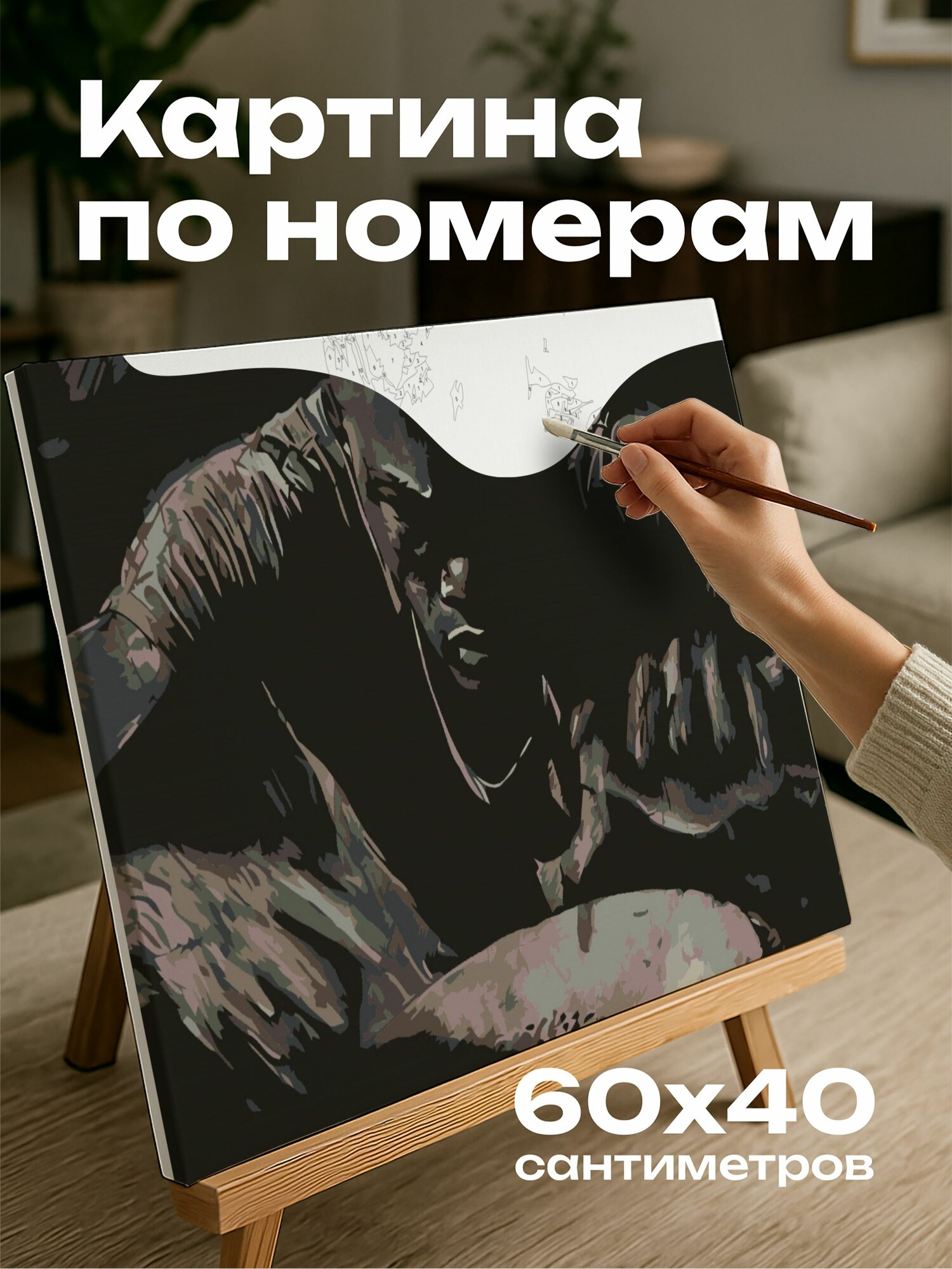 Картина по номерам 60x40 см, картина, набросок, африканский барабанщик, уголь, интенсивность, страсть, лица, игра