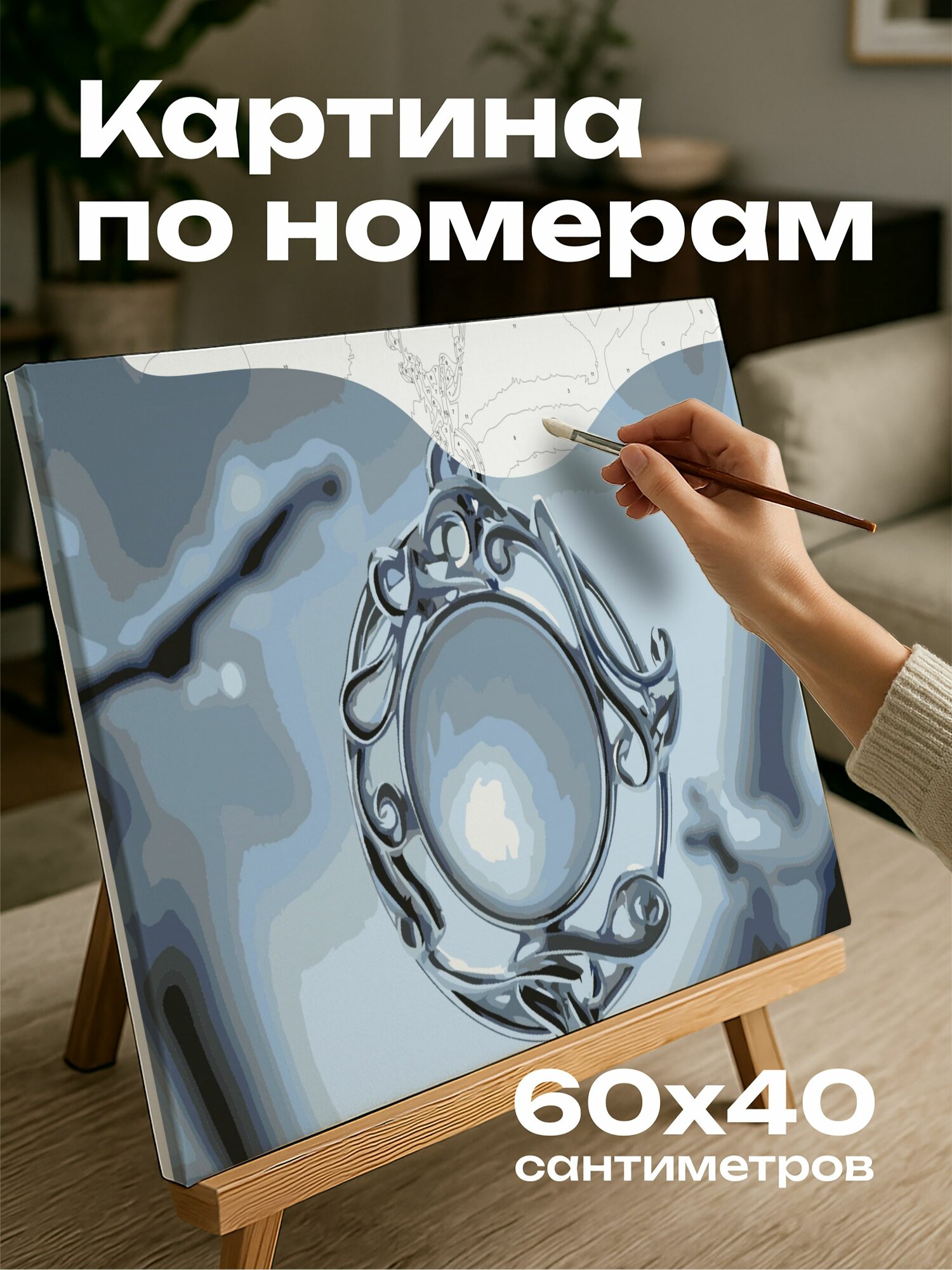 Картина по номерам 60x40 см, кулон, серебро, лунный камень, свечение, цепочка, детали, мастерство, красота, очарование