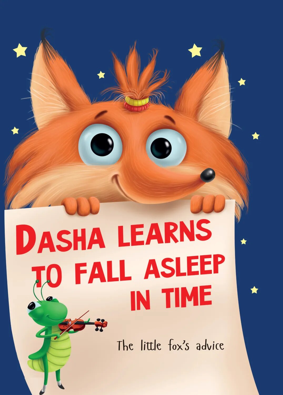 Dasha learns to fall asleep in time [Цифровая книга]