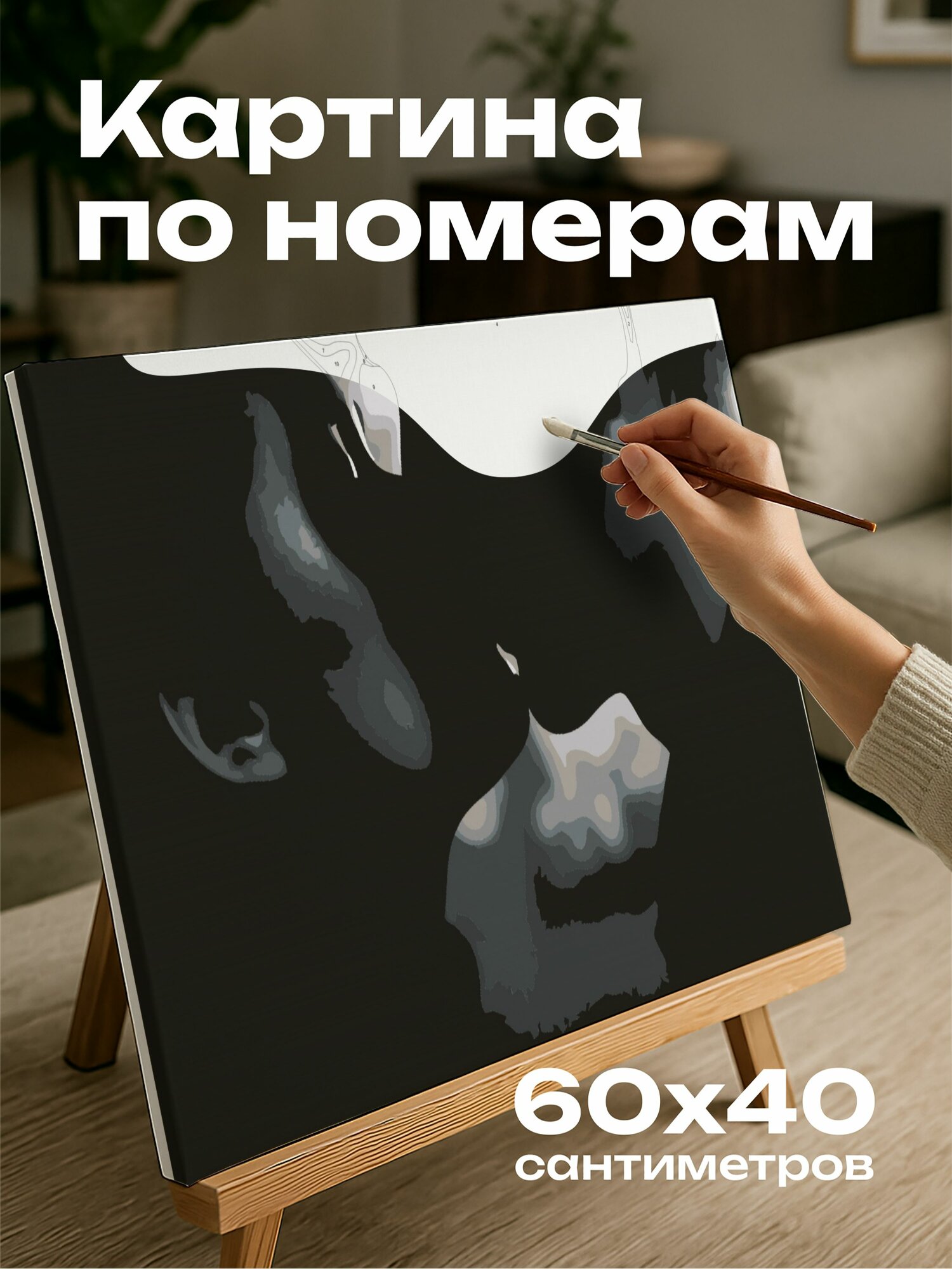Картина по номерам 60x40 см, черно-белая фотография, интимный момент, поцелуй, губы, тускло освещенная комната