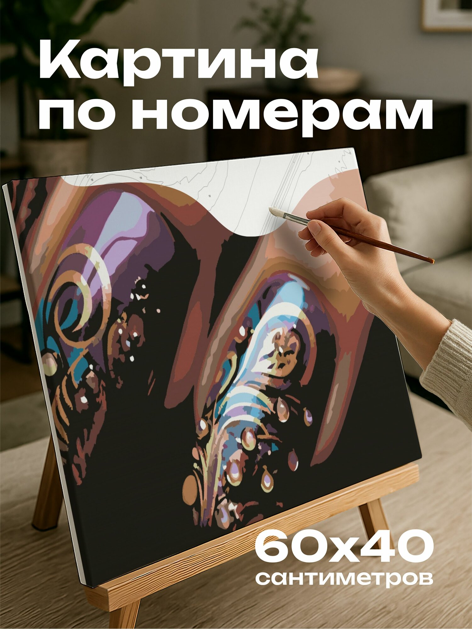 Картина по номерам 60x40 см, дизайн ногтей, идеальный маникюр, яркие цвета, цифровая иллюстрация