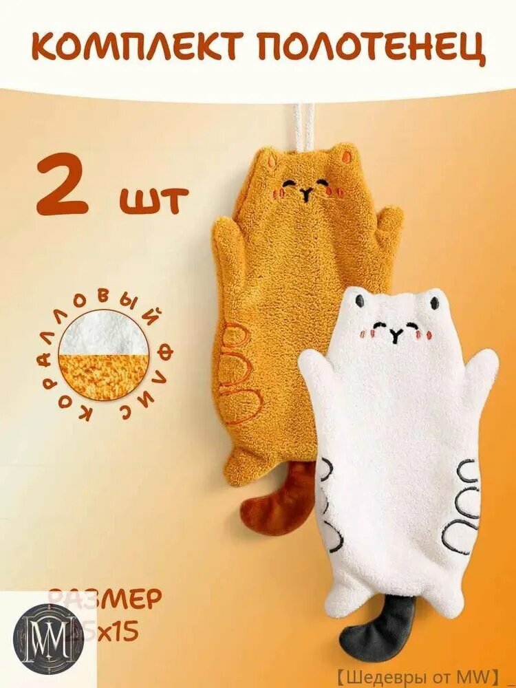 Прихватка рукавица для кухни 15x22 см,