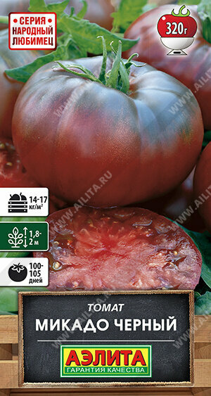 Томат аэлита "Микадо черный", крупноплодный, раннеспелый, индетерминантный