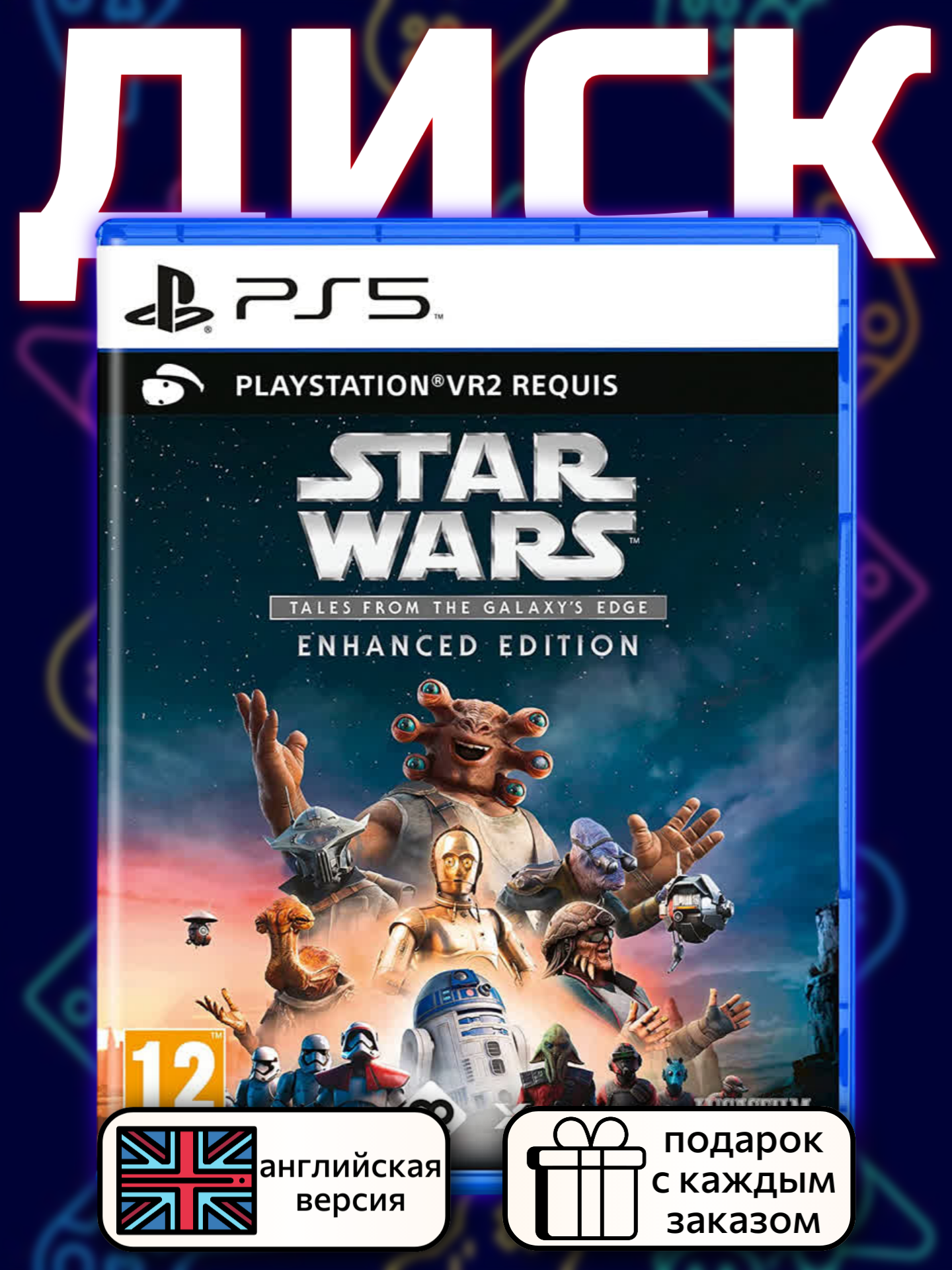 Игра Star Wars Tales From The Galaxy's Edge - Enhance Edition (VR), для PlayStation 5, английская версия