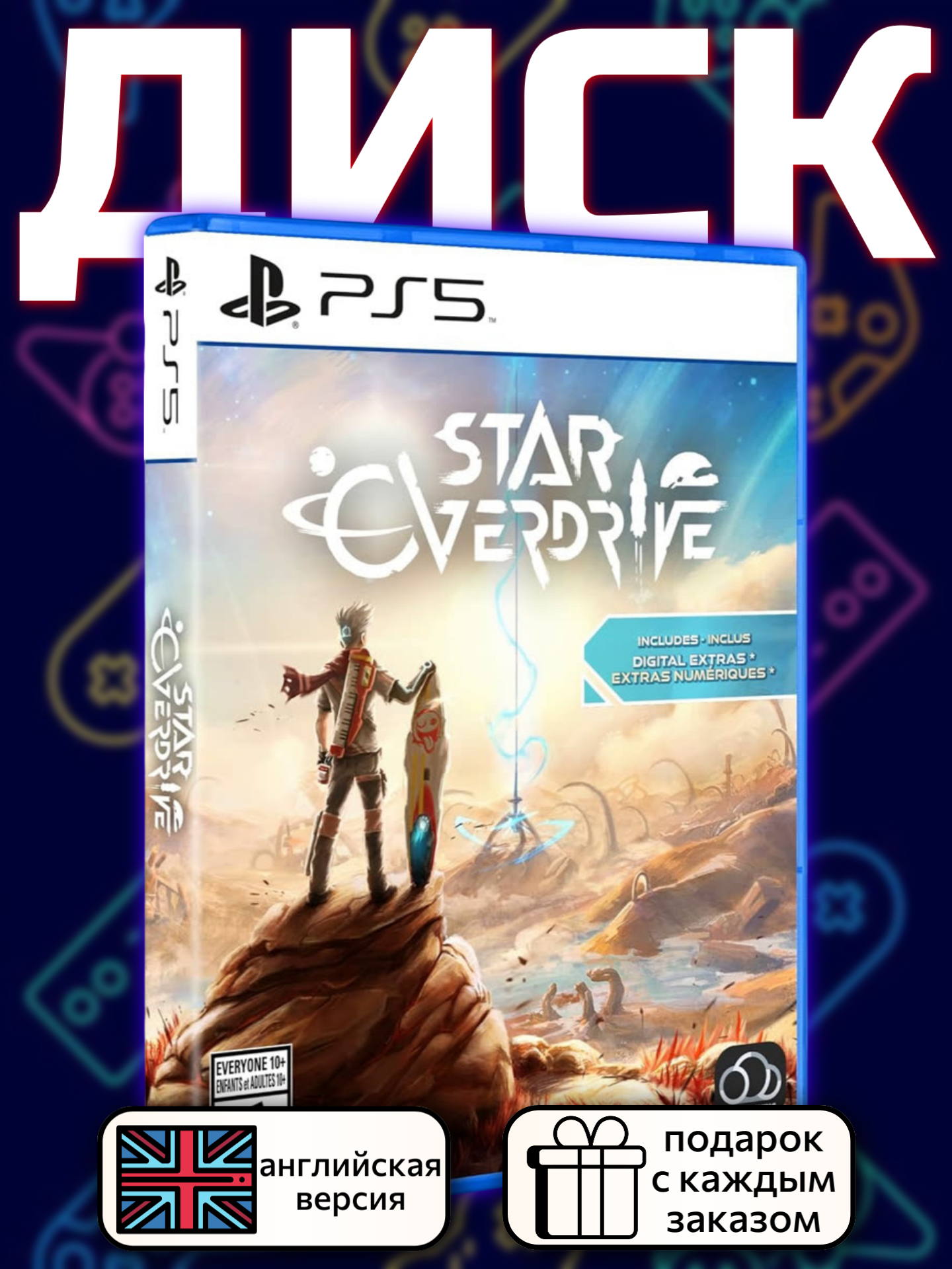 Star Overdrive [PS5, английская версия]
