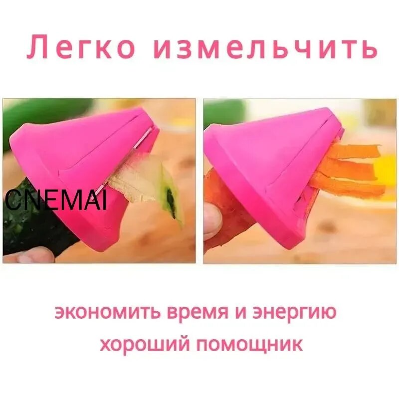 Фрукто-овощерезка — фото 1